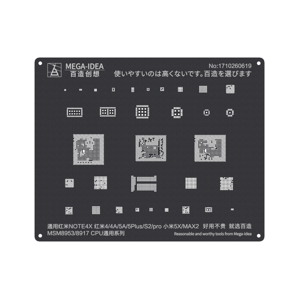 شابلون 2D آندروید MSM8953 8917 CPU - مرجع ابزارآلات تعمیر تلفن همراه