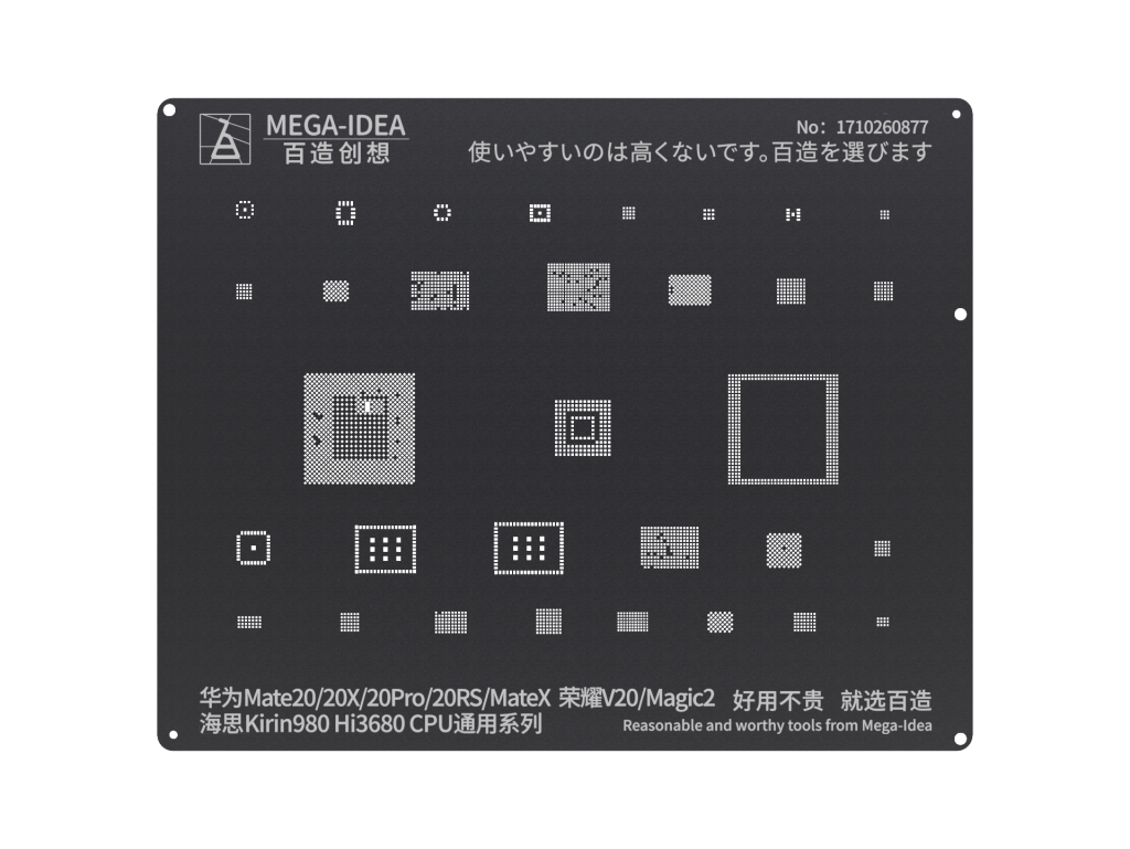 شابلون 2D آندروید Kirin980 Hi3680 - مرجع ابزارآلات تعمیر تلفن همراه