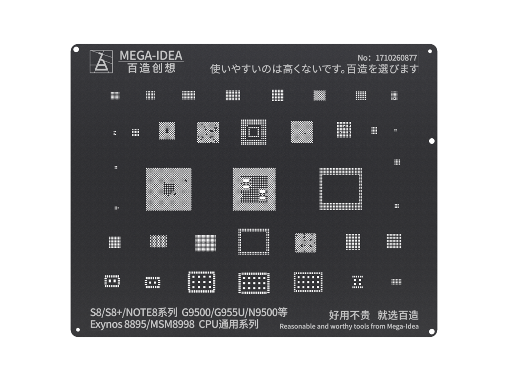 شابلون 2D آندروید Exynos 8895 MSM8998 CPU - مرجع ابزارآلات تعمیر تلفن همراه